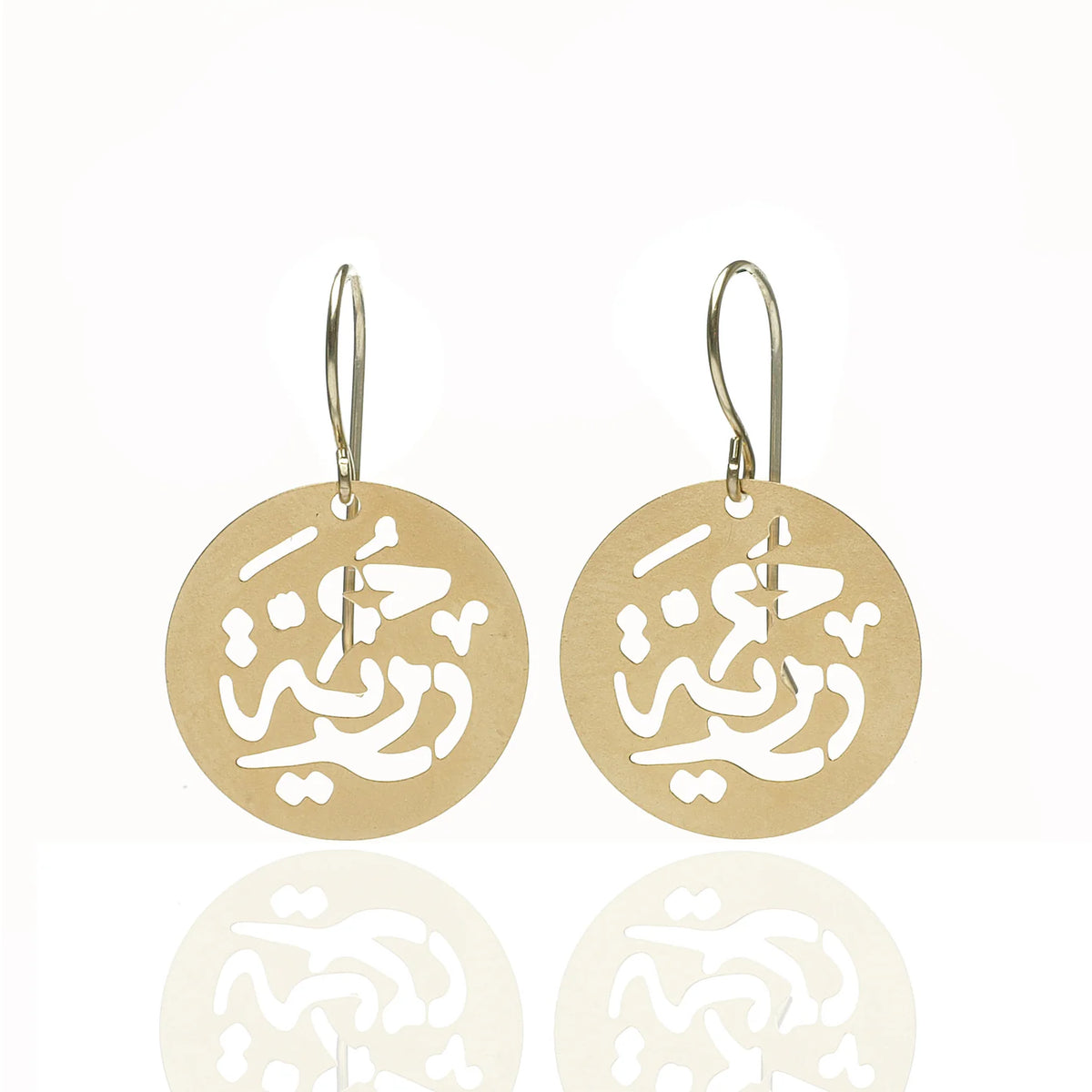 Gold Calligraphy Circle Earrings - Palestinian Jewelry – Hilweh Market